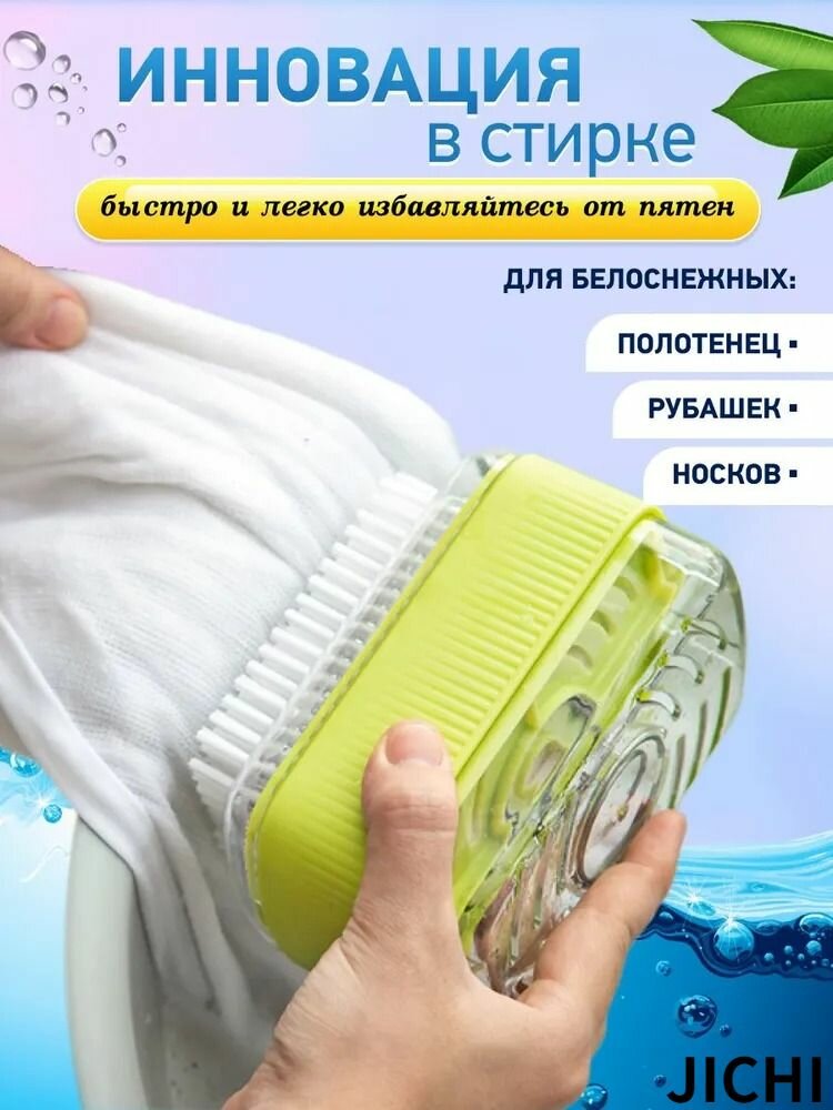 Мыльница "для дома" — фото 1