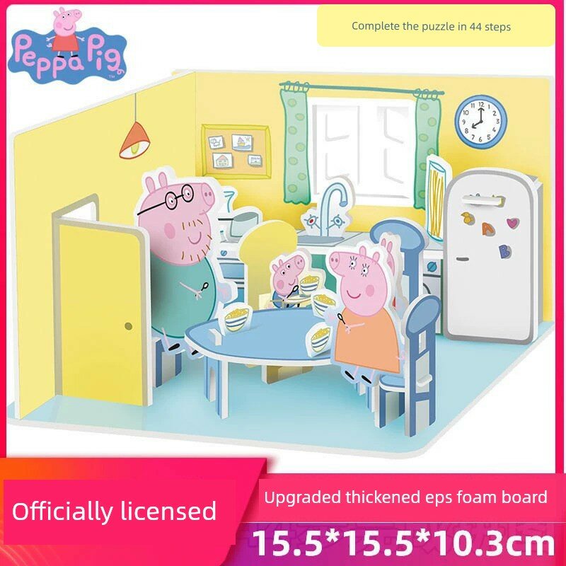 Головоломка Пеппа Пиг: Сцена кухни для детей 3-6 лет, средний размер, обучающая игрушка DIY