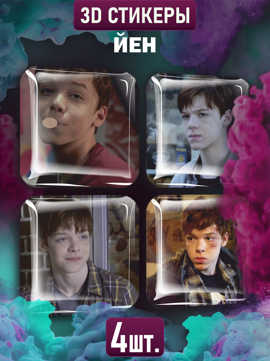 Наклейки на телефон 3D Shameless Йен Бесстыжие