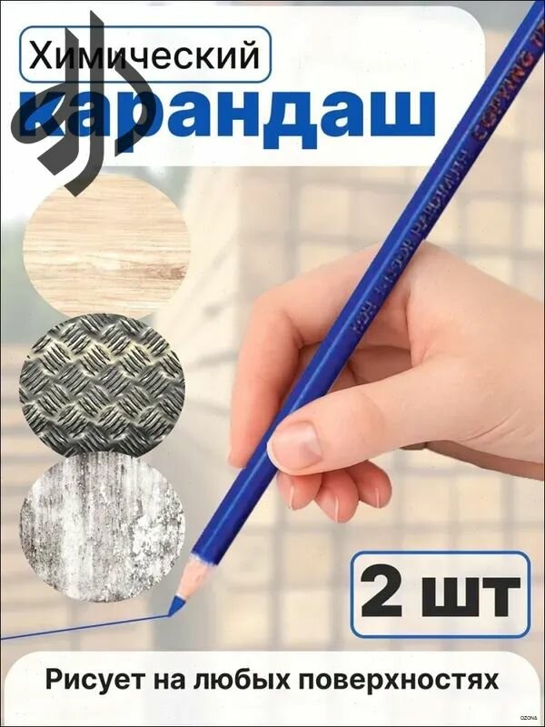 Карандаш синий 3.5 мм для офиса повседневное использование универсальный Деревянная оправа твердость: B (Мягкий), 2 шт.