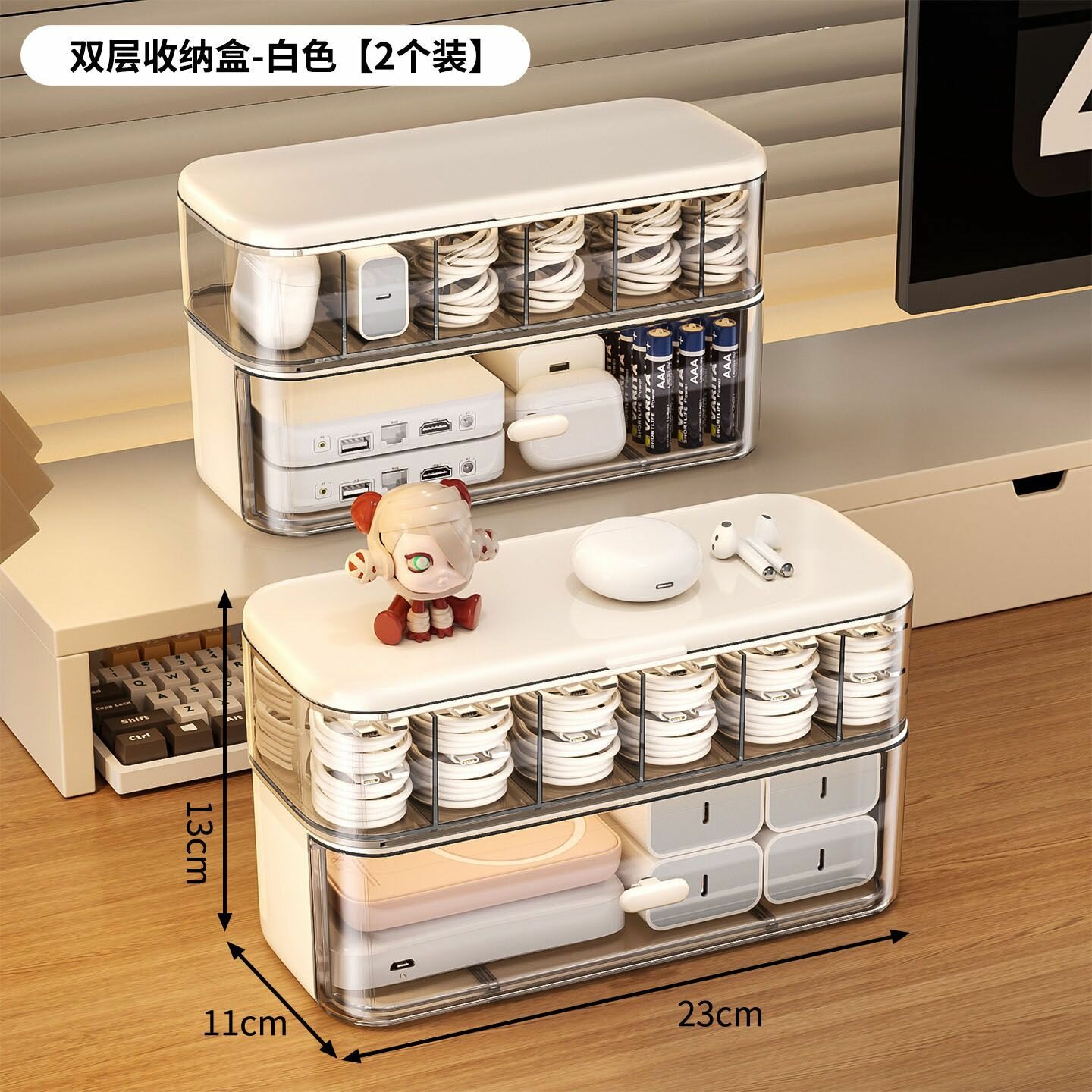 Коробка для хранения кабелей данных, большая емкость, настольный зарядник для телефона, блок питания, органайзер для зарядных кабелей, пылезащитная коробка для управления кабелями