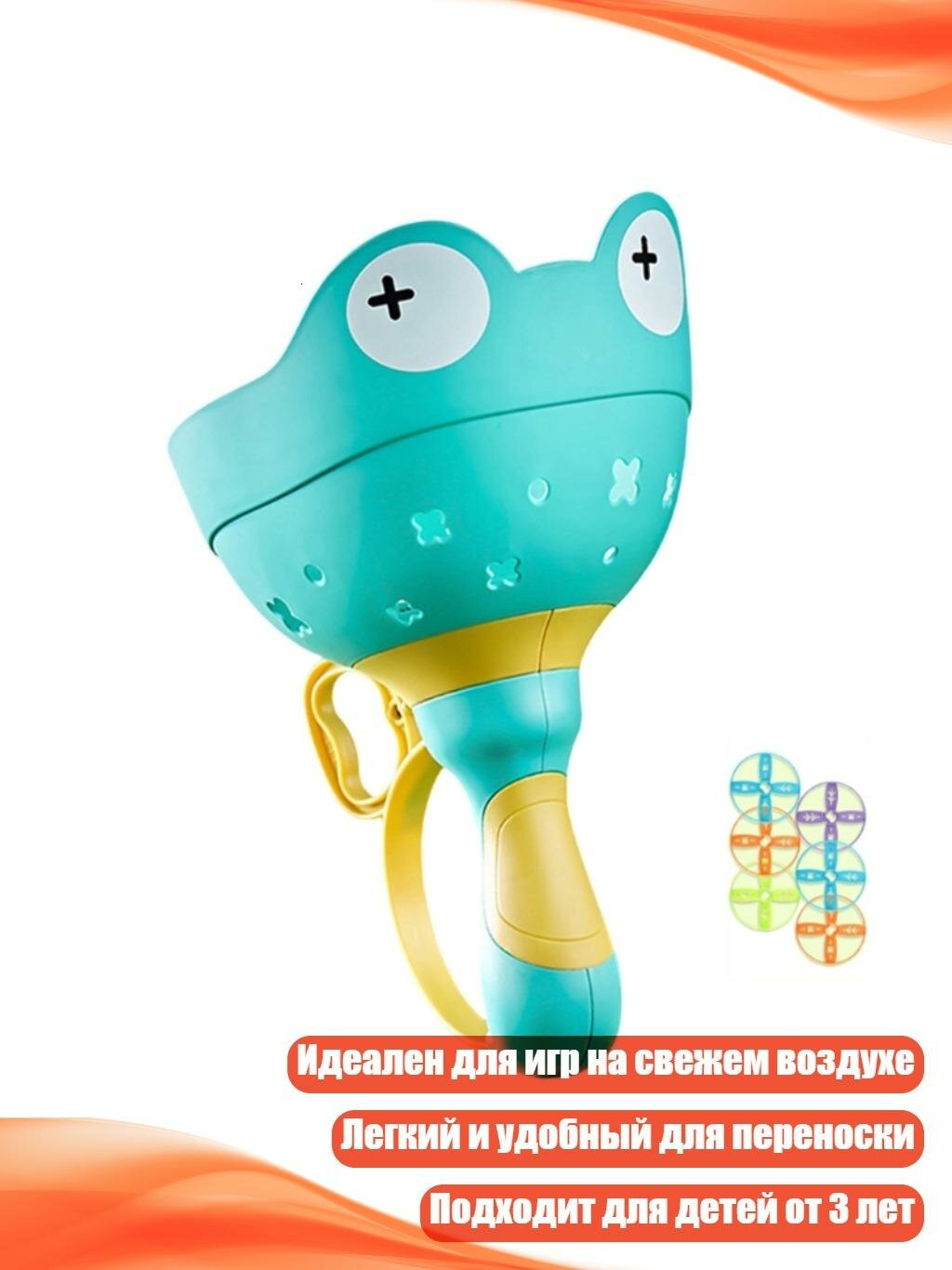 Летающий пропеллер для детей, Синий