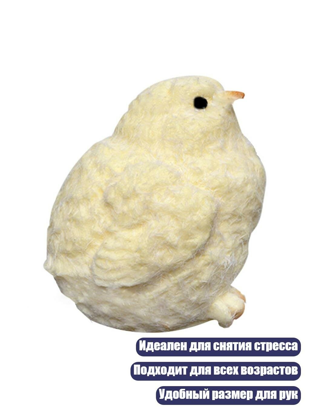 Сжимаемая курица-антистресс