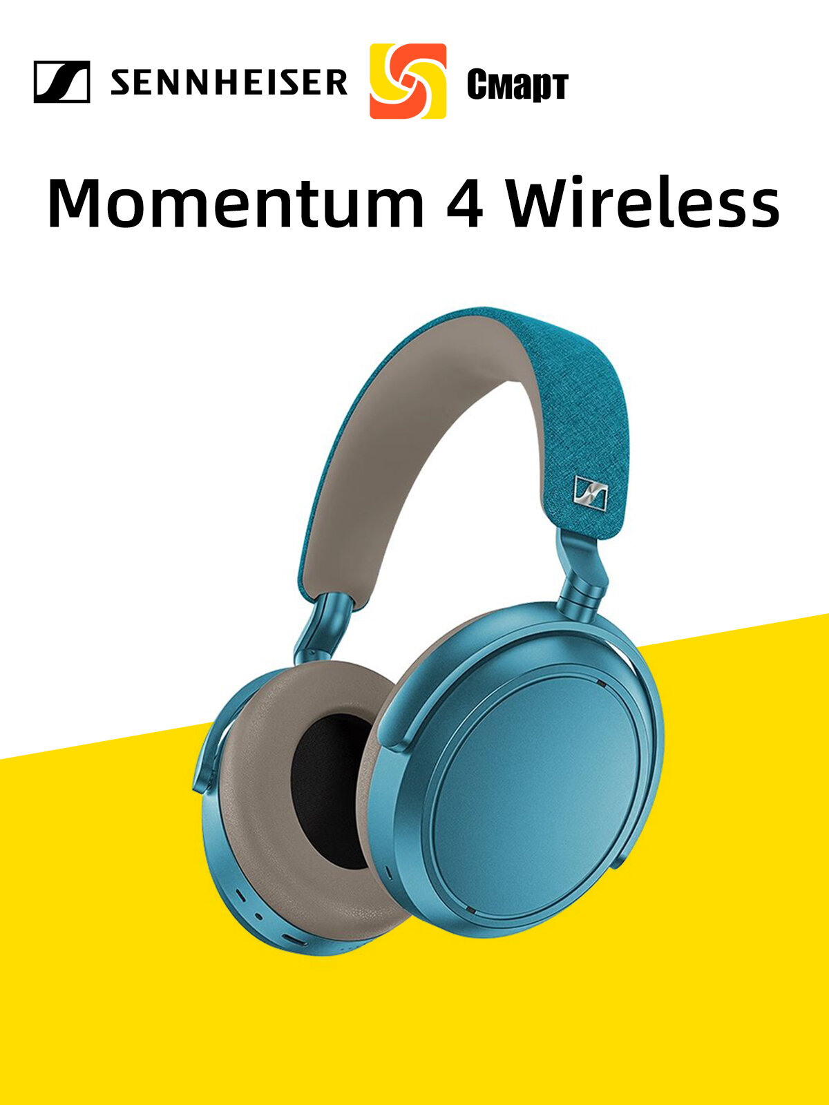 Беспроводные наушники Sennheiser Momentum 4 Wireless, Teal