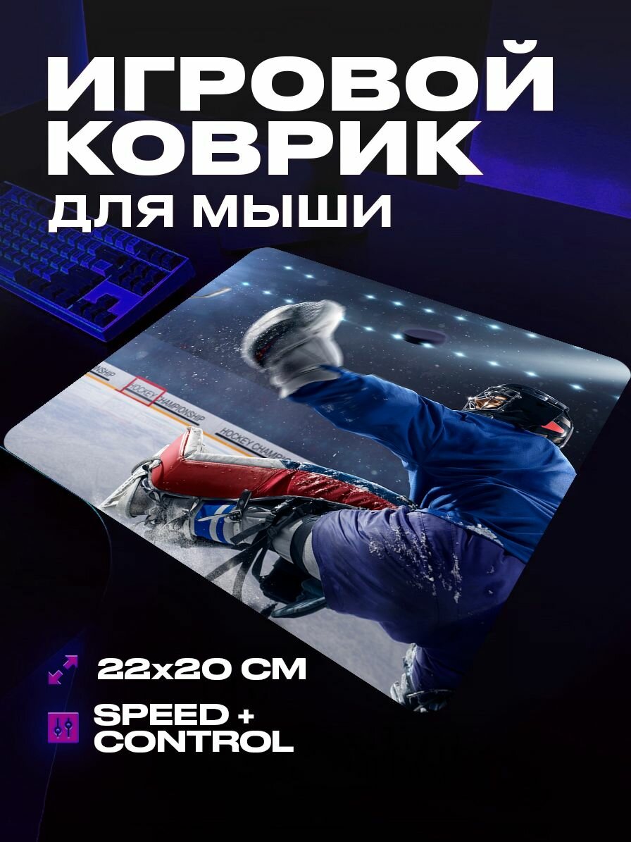 Коврик для мыши большой игровой хоккей 22 на 20 аниме