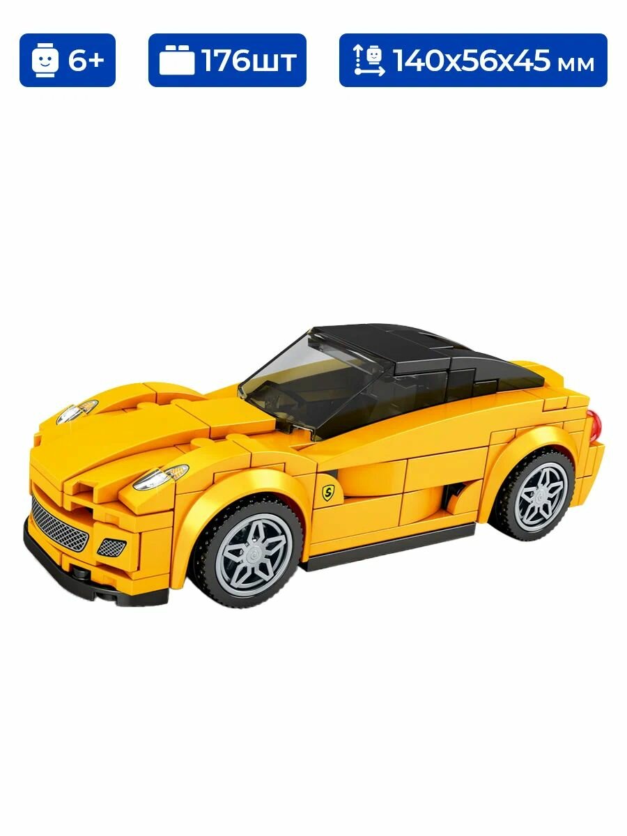 Конструктор Sembo Block 607107, Гоночная машинка AUTOBAGS, желто-черная, 176 деталей