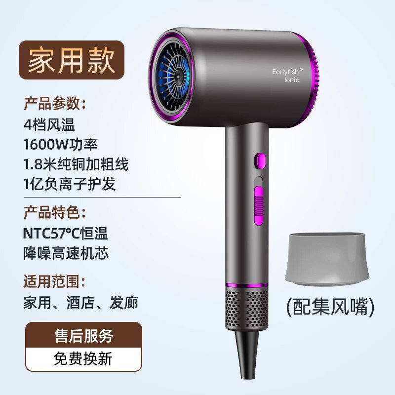 Фен в немецком стиле с отрицательными ионами, уход за волосами, постоянная температура, быстрое сушение, домашнее использование, мощный ветер, фен для салона красоты 713