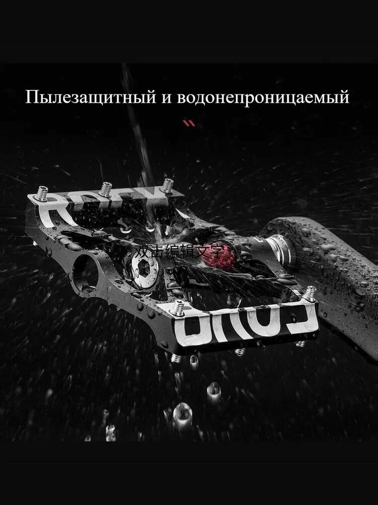 Педали RockBros для горного велосипеда MTB Легкие алюминиевые платформенные педали CNC с противоскользящим покрытием и герметичными подшипниками (9/16")