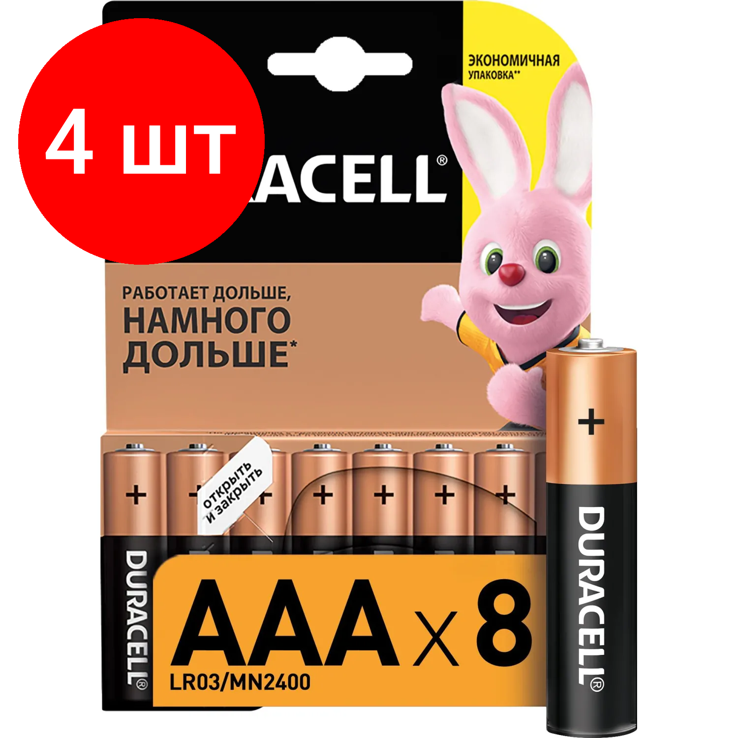 Комплект 4 упаковок, Батарейки DURACELL BASIC ААA/LR03-8BL
