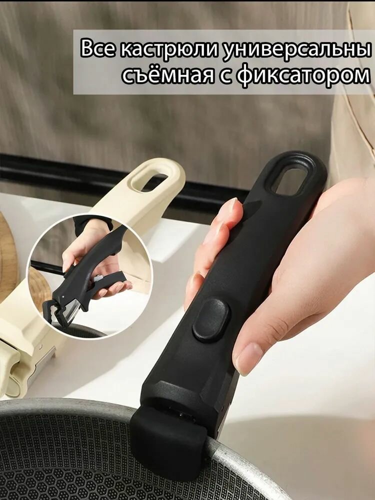 Ручка ухват для посуды, 1 шт