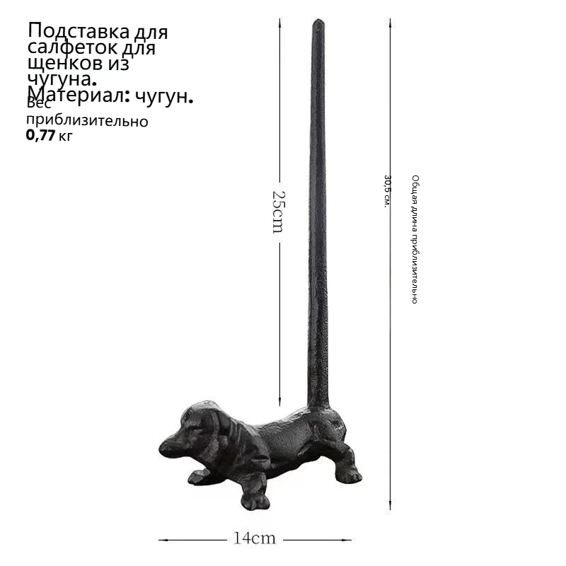 Держатель для туалетной бумаги Anekc "Жираф", литой, европейский стиль