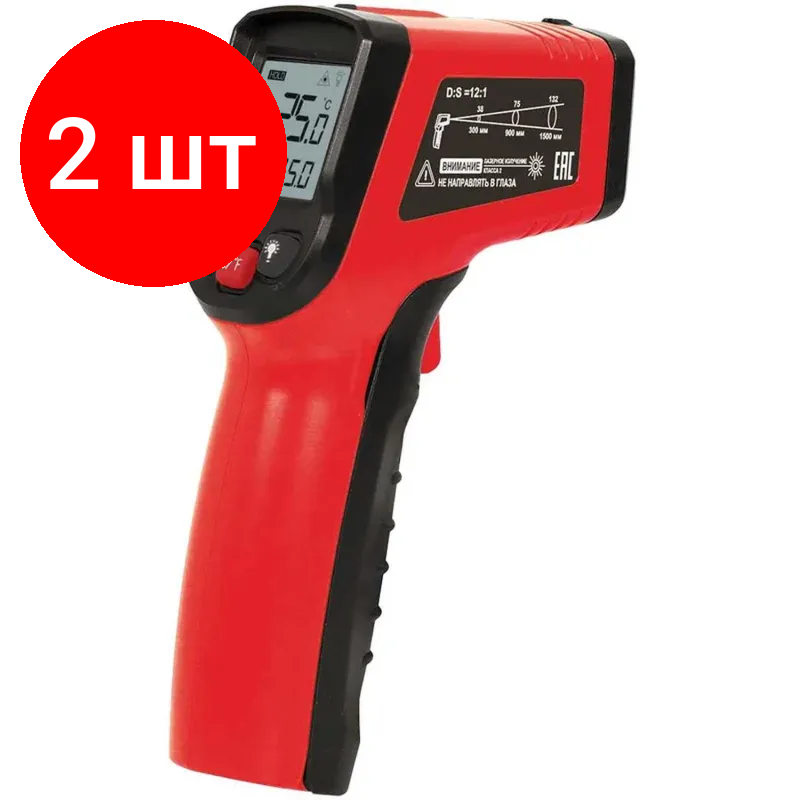 Комплект 2 штук, Пирометр RGK PL-7 (721432)