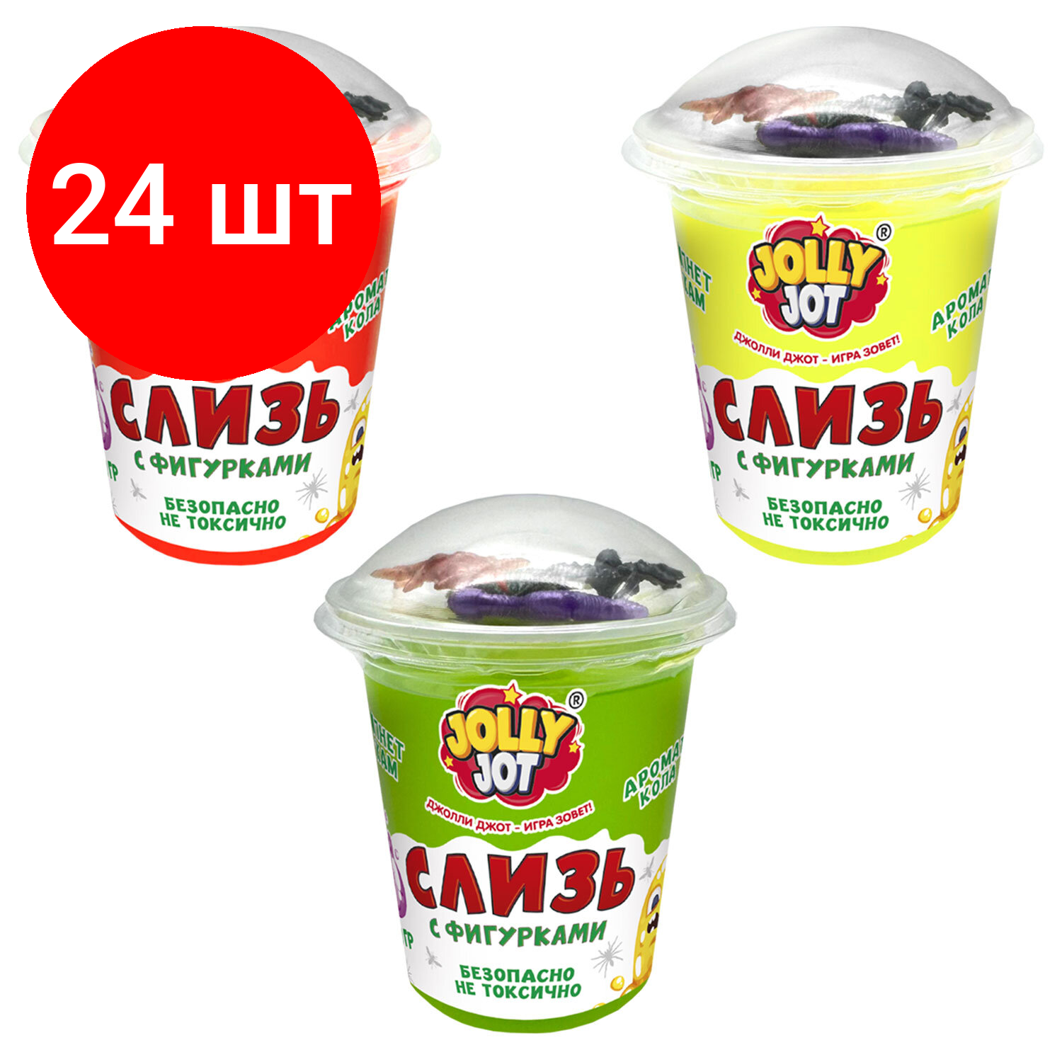 Комплект 24 шт, Слайм Слизь с фигурками, насекомые, 200 г, ассорти 3 вида, JOLLY JOT (джолли джот), 666664