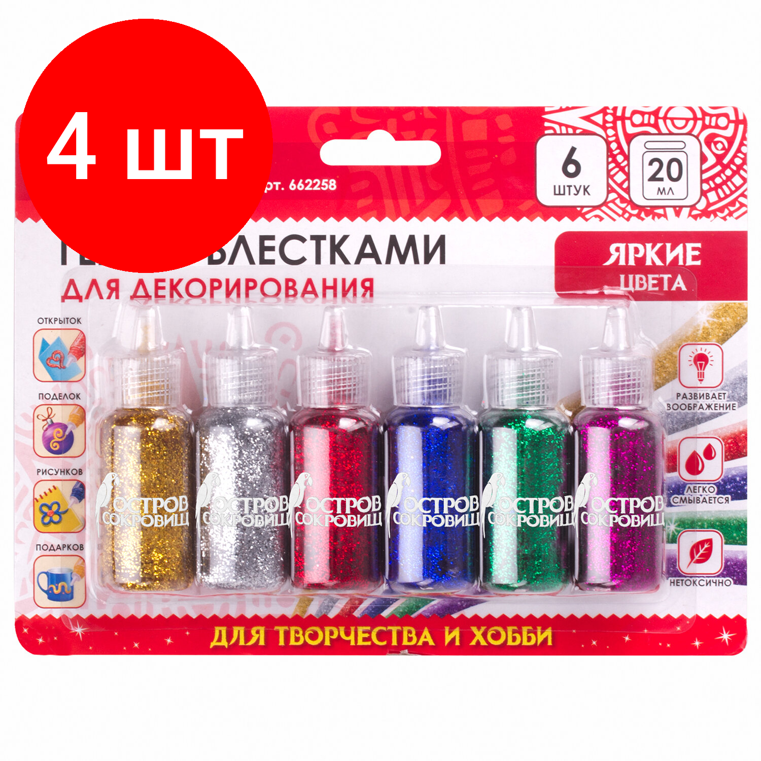 Комплект 4 шт, Гель с блестками остров сокровищ, для декора, поделок, DIY, творчества, оформления, 6 ярких цветов по 20 мл, блистер, 662258