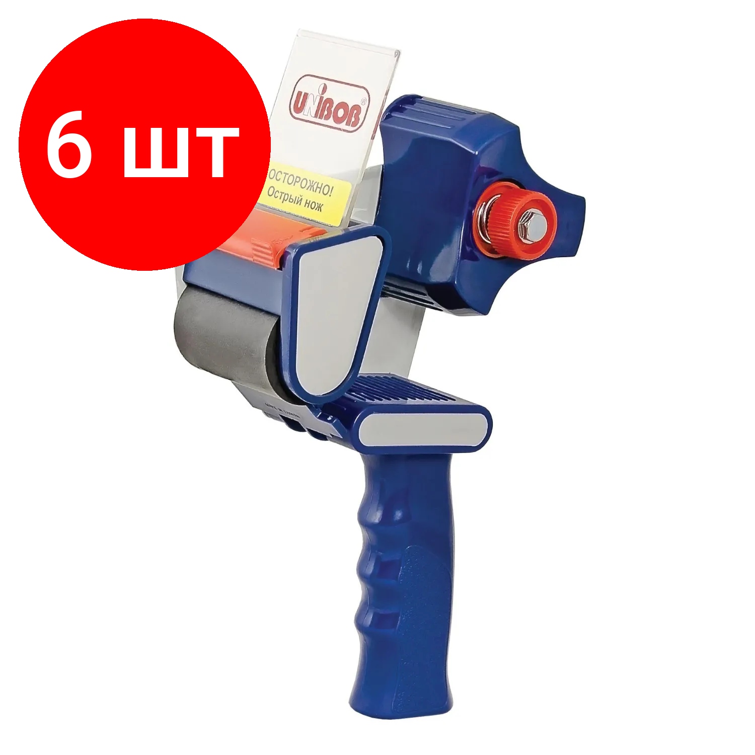 Комплект 6 штук, Диспенсер для клейкой ленты упаковочной UNIBOB K-290, 50 мм