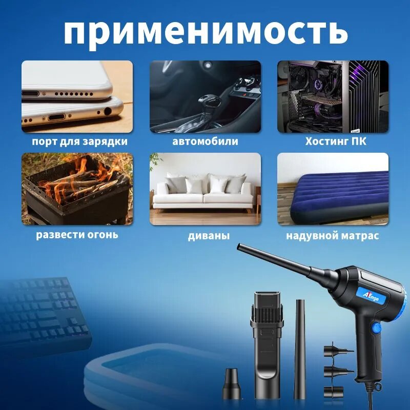 ATEnge Воздуходувка — фото 1
