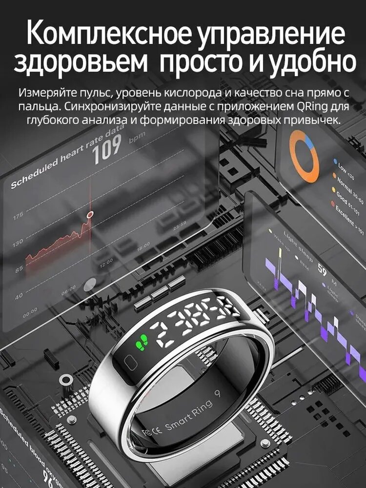 Умное кольцо смарт-часы 2025 NEW для мужчин и женщин, фитнес браслет, мониторинг пульса, калорий, температуры тела — фото 1