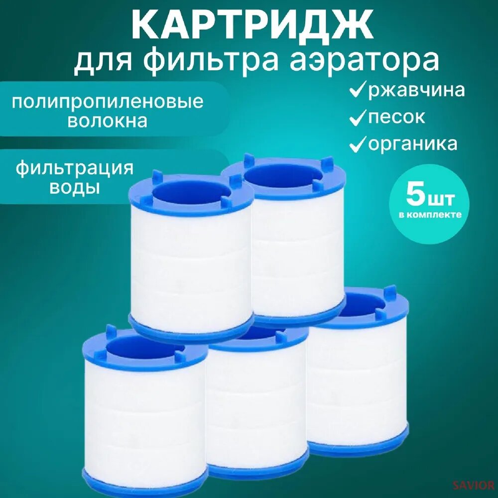 Фильтр-кувшин