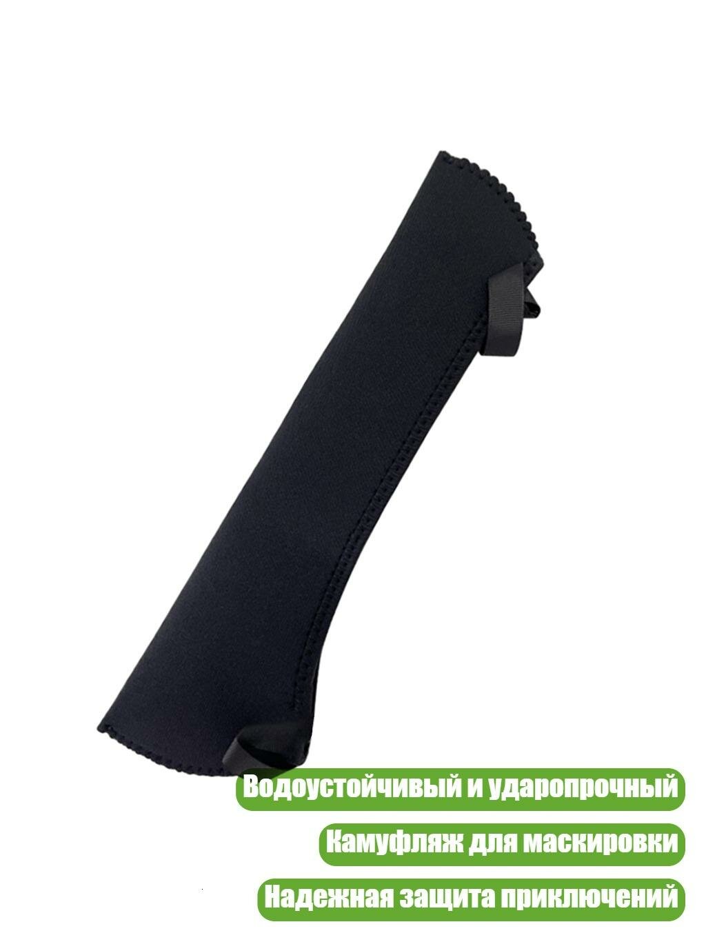 Чехол для оптического прицела, Черный цвет