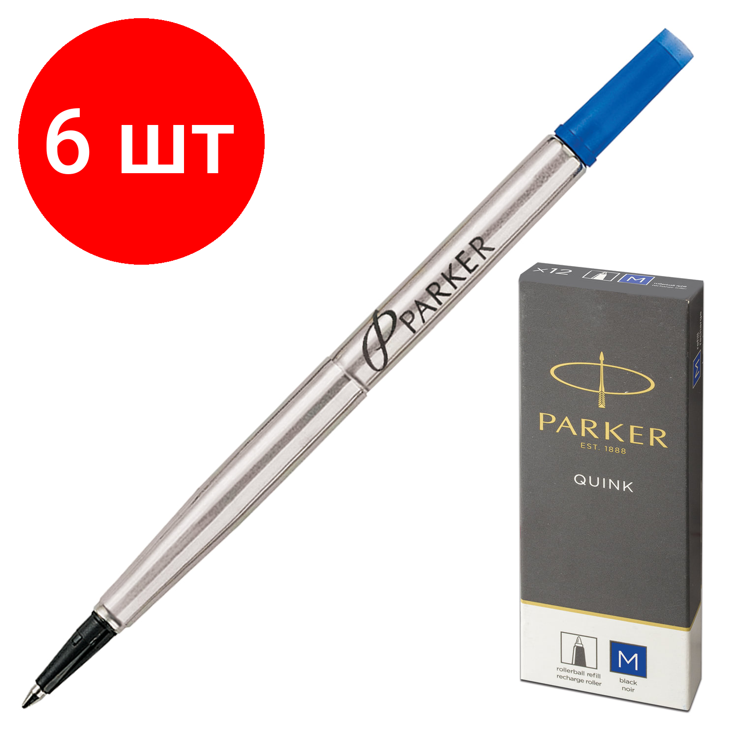Комплект 6 шт, Стержень для ручки-роллера PARKER "Quink RB", металлический, 116 мм, линия письма 0.7 мм, синий, 1950311