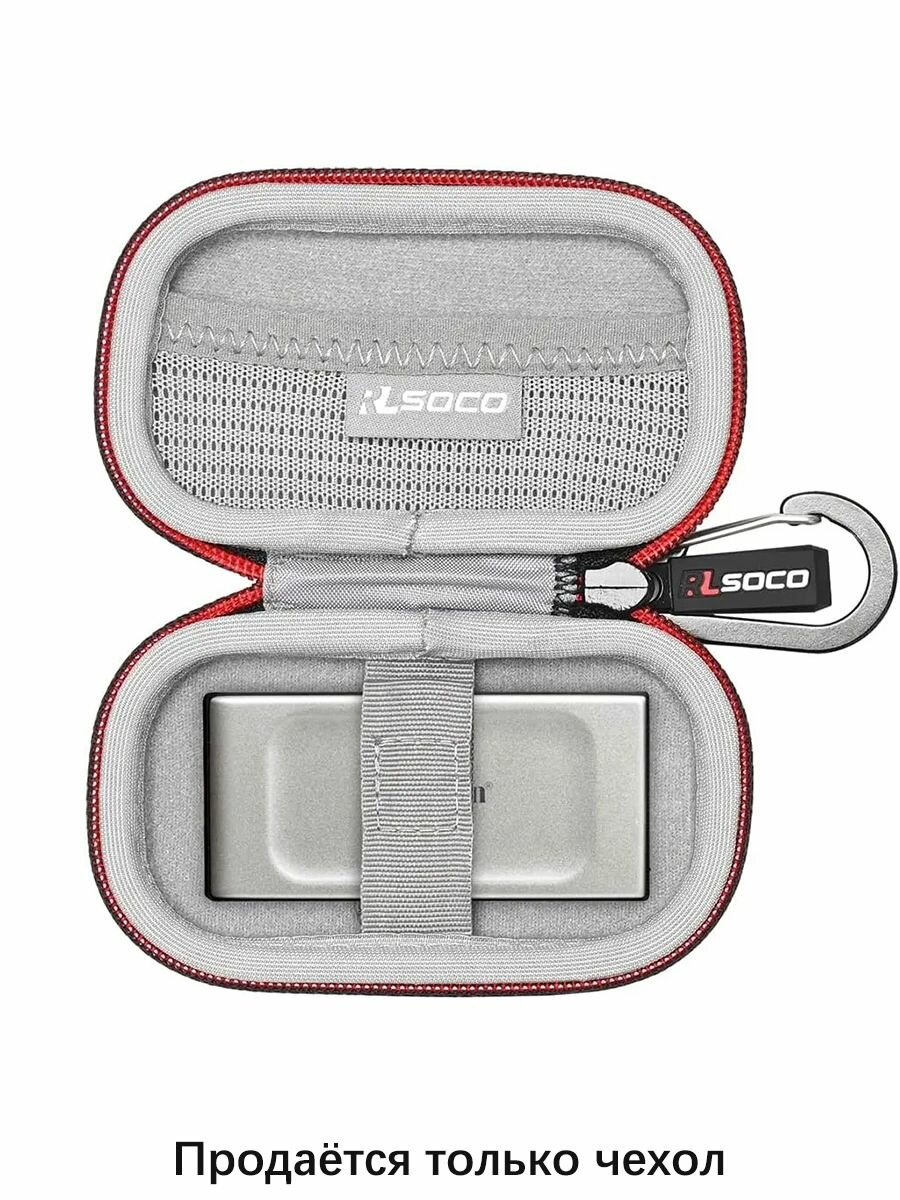 Чехол для внешнего жесткого диска Kingston XS1000/XS2000 и других Водонепроницаемый, ударопрочный, компактный