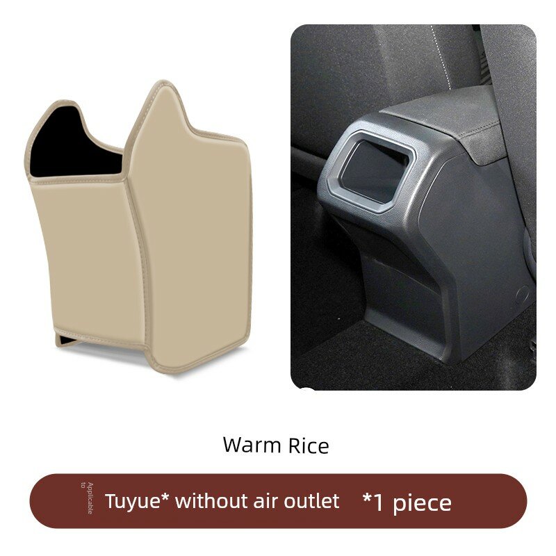 Защитная накладка на подлокотник и центральный воздуховод для Volkswagen Tuyue, аксессуары для тюнинга салона