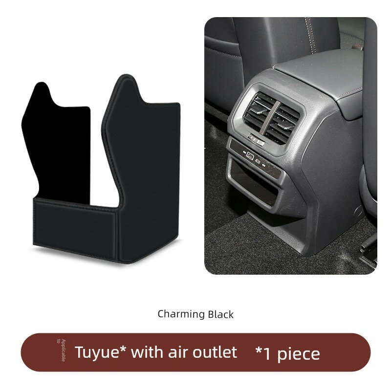 Защитная накладка на подлокотник и центральный воздуховод для Volkswagen Tuyue, аксессуары для тюнинга салона