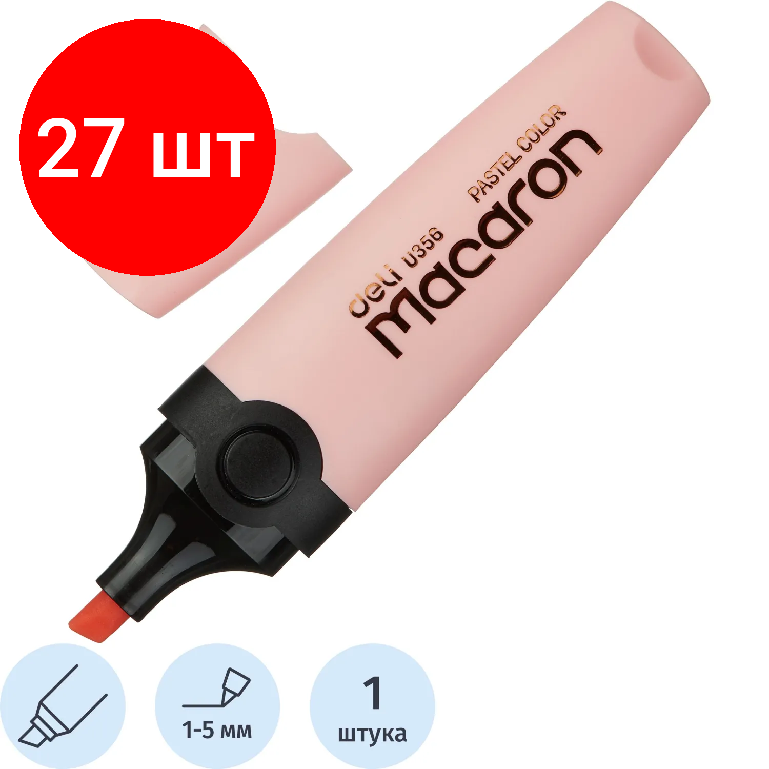 Комплект 27 штук, Маркер текстовыделитель Macaron, скошенный наконечник, 1-5 мм, розовый