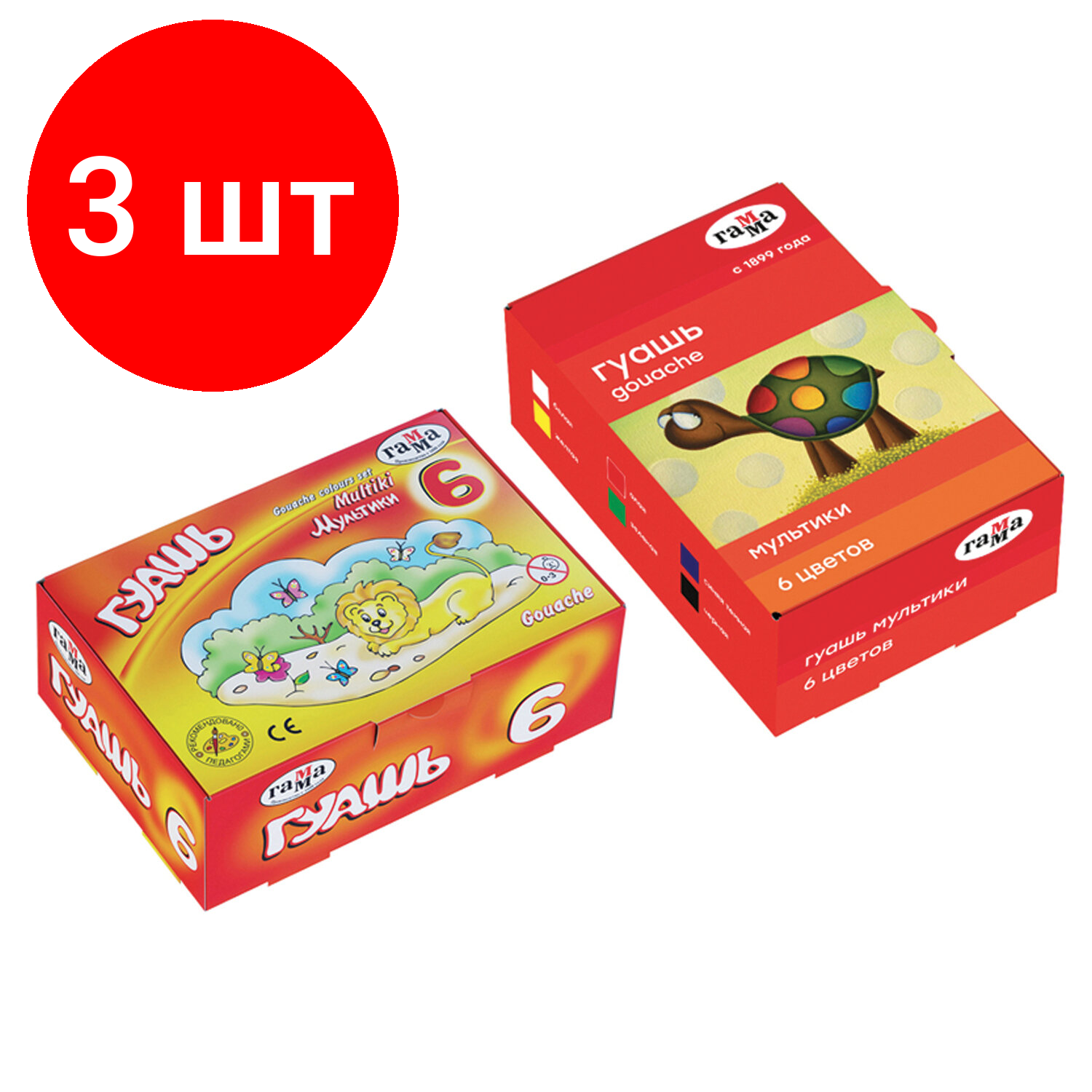 Комплект 3 шт, Гуашь гамма "Мультики", 6 цветов по 20 мл, без кисти, картонная упаковка, 221030