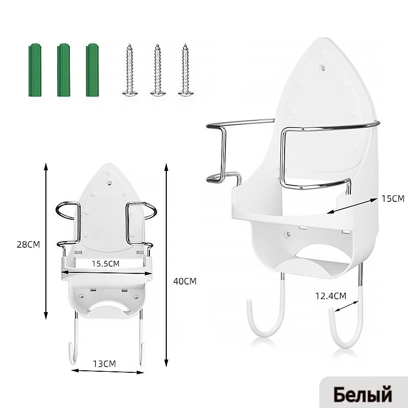 Гладильная подставка JIAMEINA JMN-100, для парогенераторов, белая