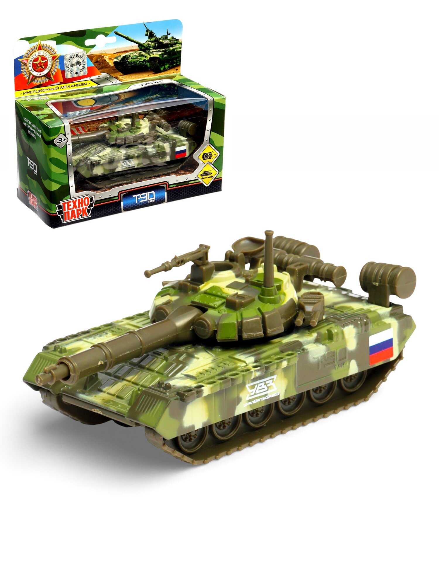 Машинка металлическая «Танк T-90» 12 см, подвижные детали, инерционная