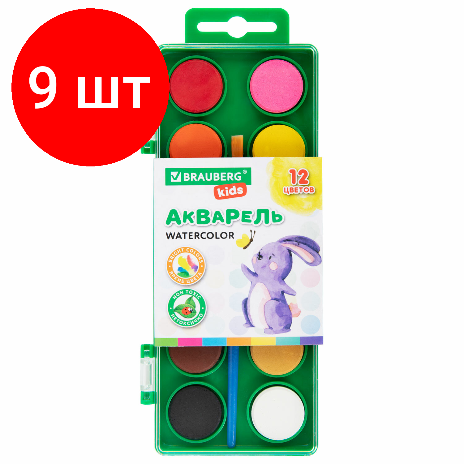 Комплект 9 шт, Краски акварельные BRAUBERG KIDS, 12 ярких цветов, круглые кюветы, пластиковый пенал, 191806
