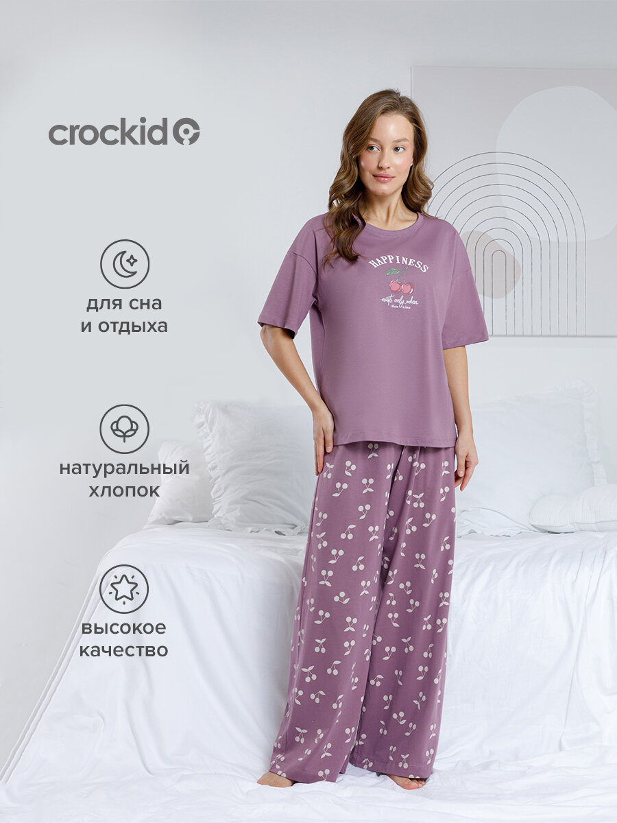 Пижама МП 20209/сливовый 3211 Н067.1