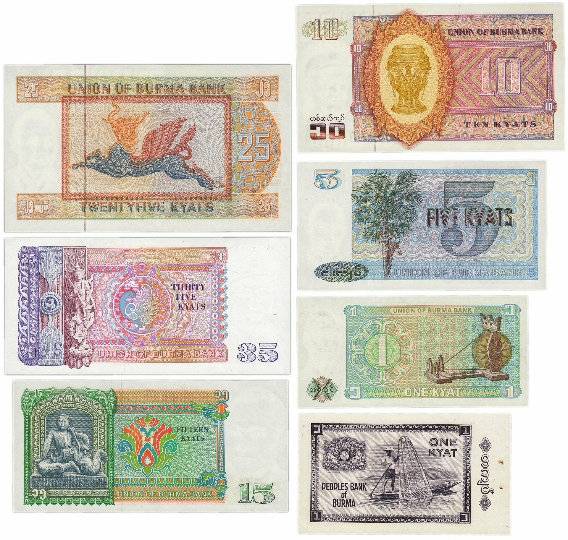 Бирма Мьянма набор из 7 штук 1, 5, 10, 15, 25, 35 кьят 1965, 1972, 1973, 1986
