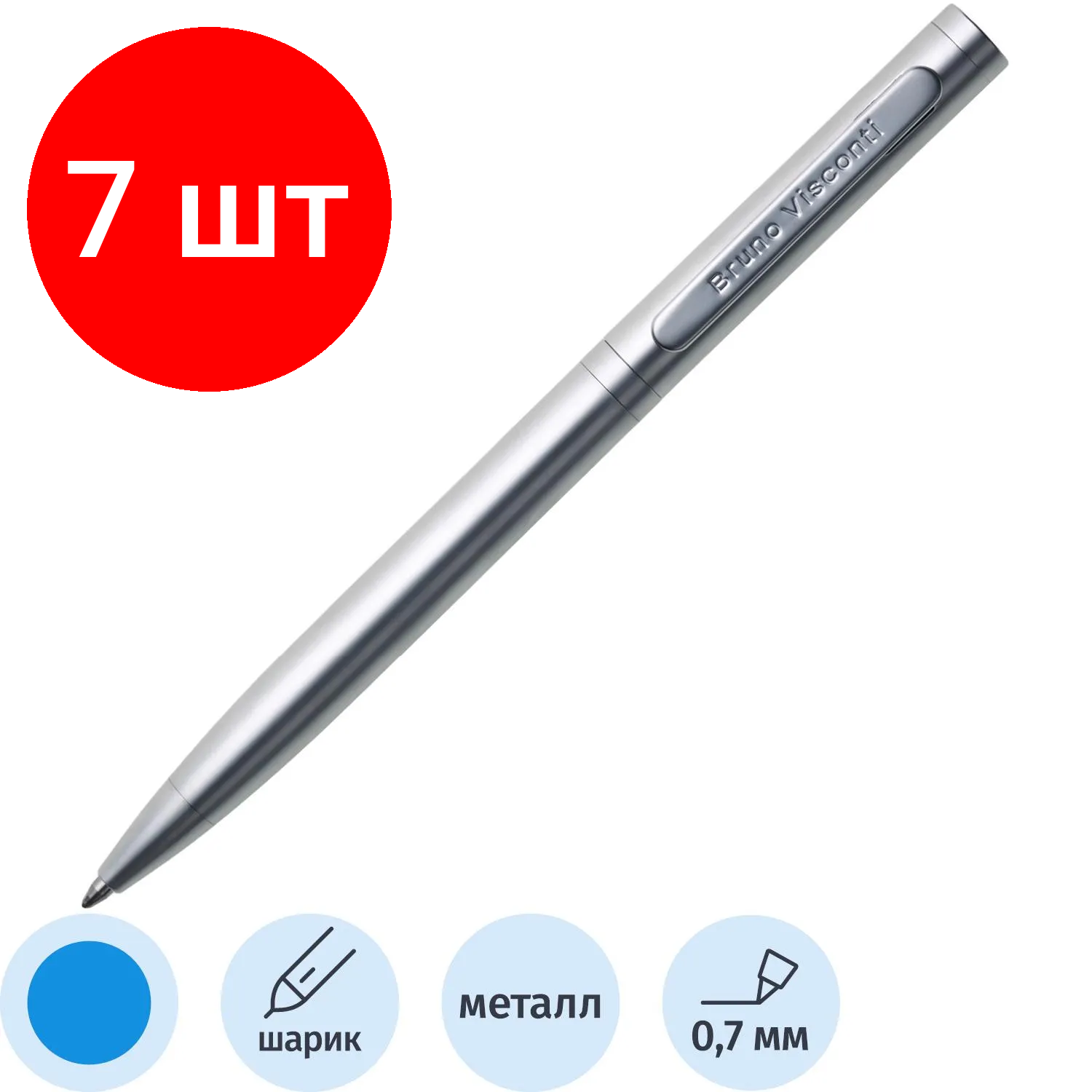 Комплект 7 штук, Ручка шариковая BV FIRENZE 1мм син кор серебрн, тубус прямоуг сер 20-0302/03