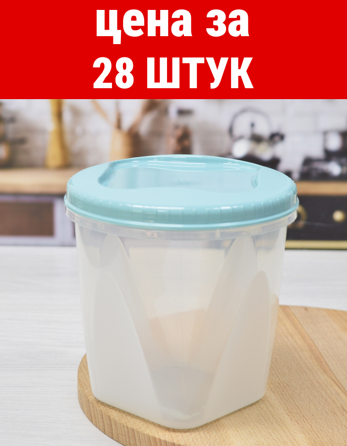 Комплект 28 шт, Банка 1.7л Тондо с завинчивающейся крышкой, цвет микс