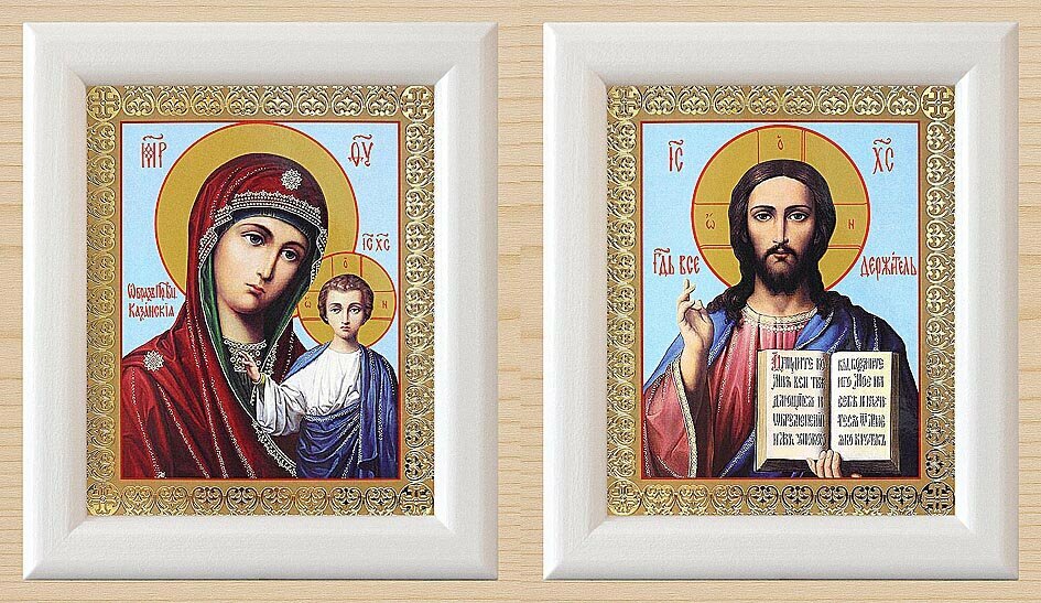 Венчальная пара "Спаситель-Казанская" (лики № 056-057), две иконы в белых деревянных рамках 12,5*14,5 см