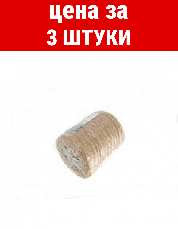 Комплект 3 шт, шпагат джутовый 100М 560Х2 текс ШС