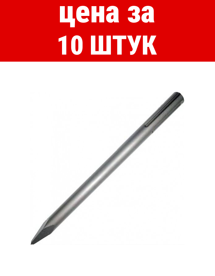 Комплект 10 шт, керн 14Х250 ПО БЕТ SDS PLUS FDW FIT