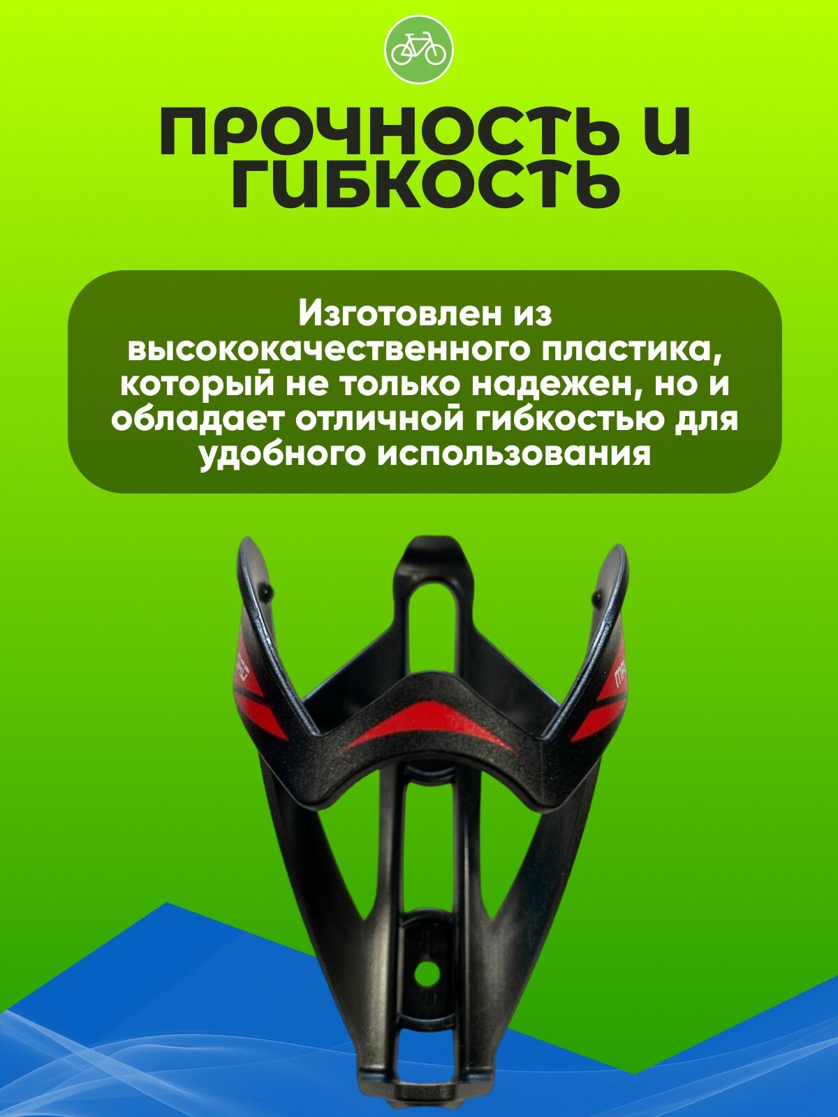 Massload Флягодержатель Massload CL-087, цвет Черный — фото 1