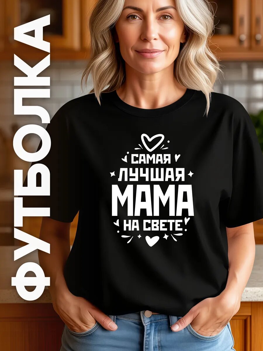 Футболка спортивная