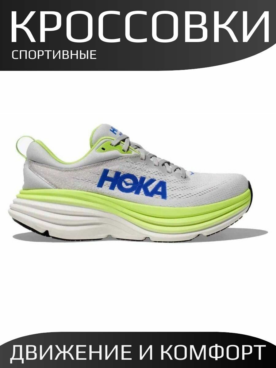 Кроссовки