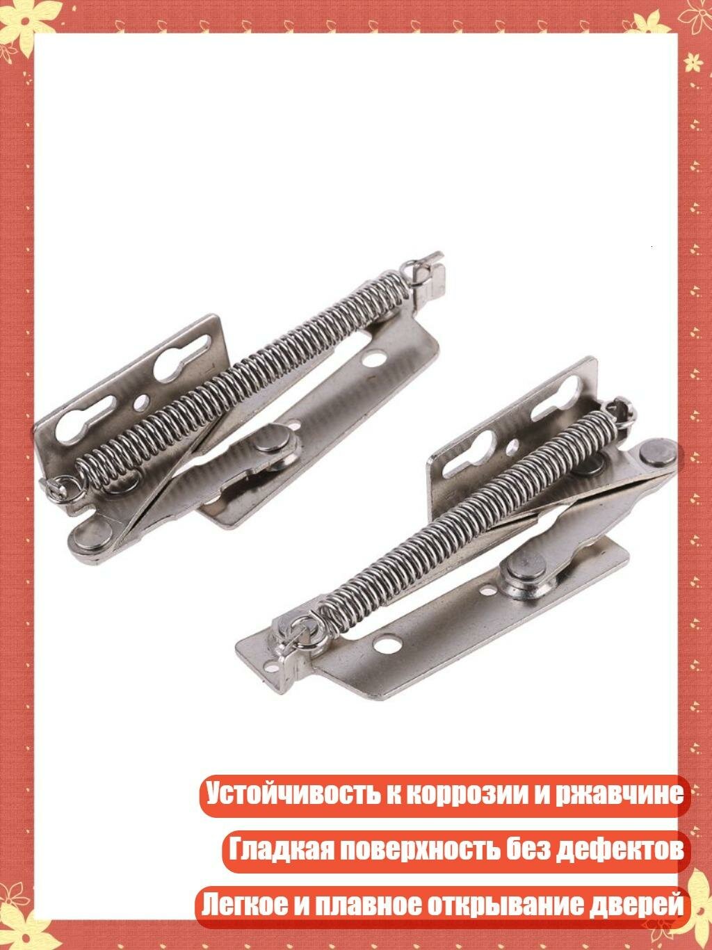 Пружинные петли для подъёмных дверец шкафов, Серебро