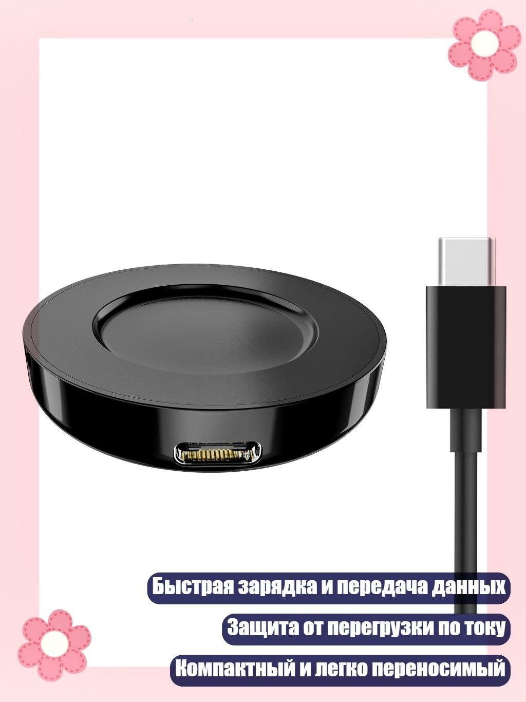 Держатель-зарядка USB для Xiaomi Watch S1