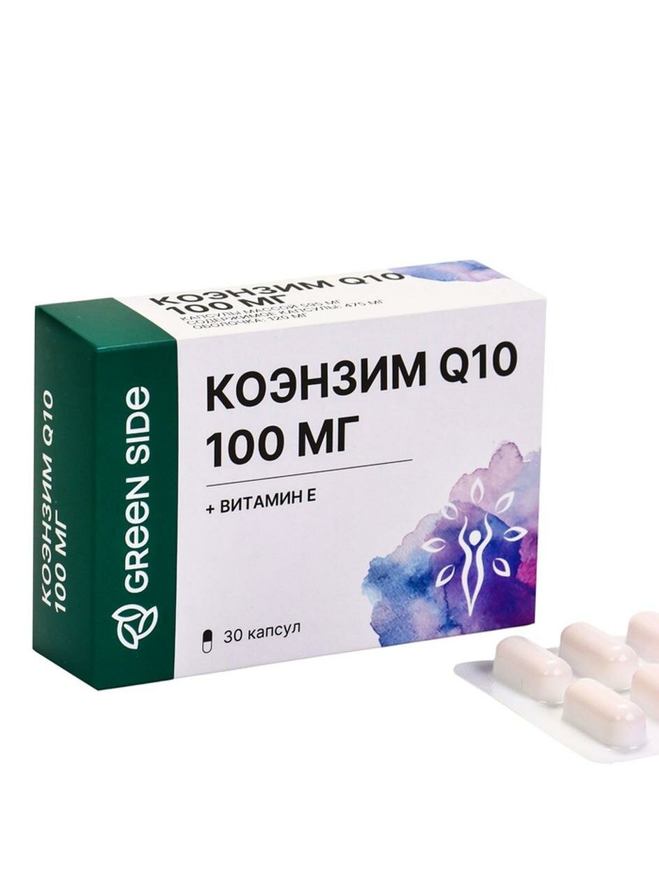 Коэнзим Укрепление сердечных мышц Q10 100 мг, 30 капсул, 475 мг