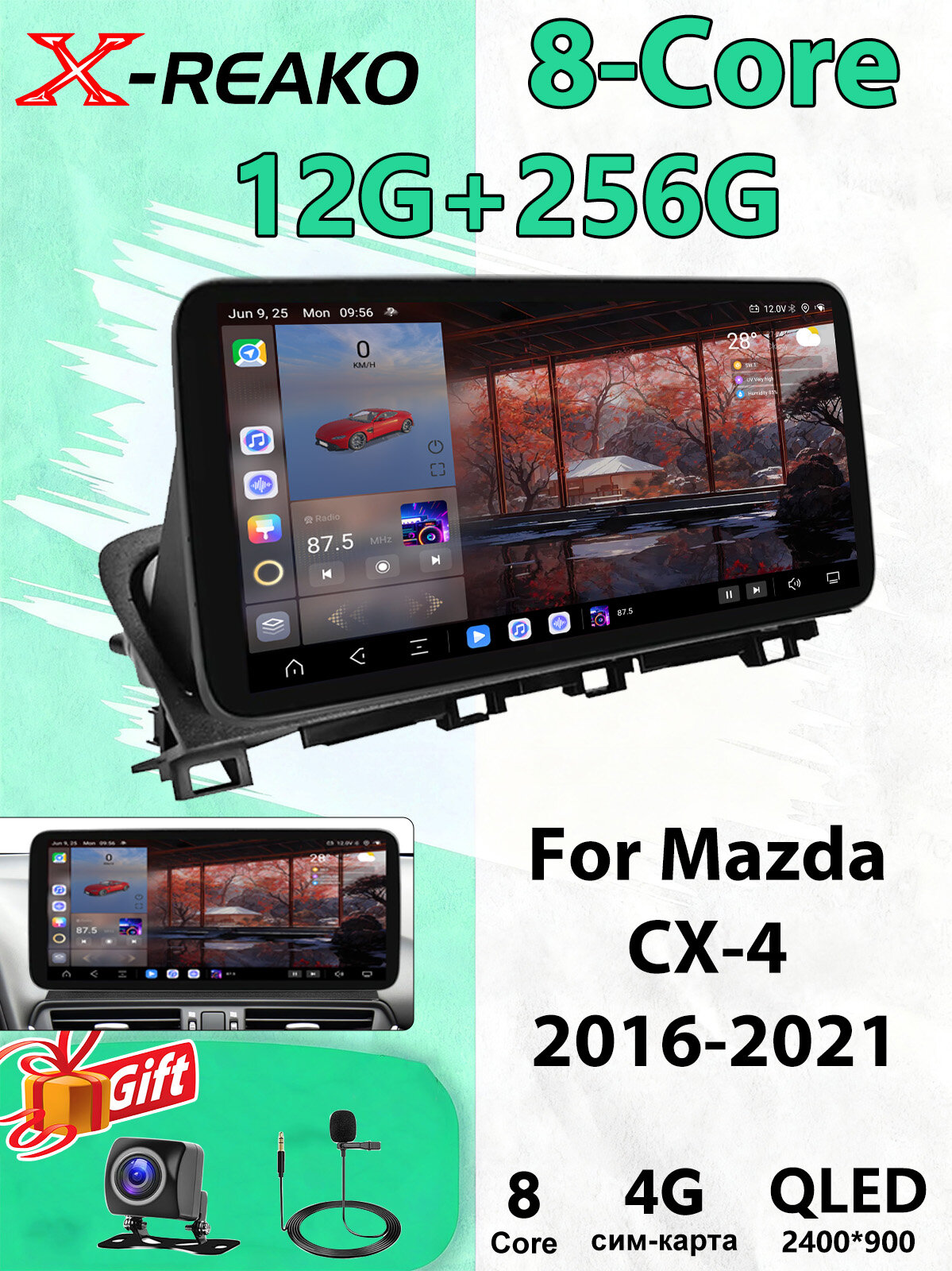 Штатная магнитола универсальная 12.3 дюймов Mazda CX-4 2016-2021 , Магнитола Android , 2din Головное устройство Мультимедиа