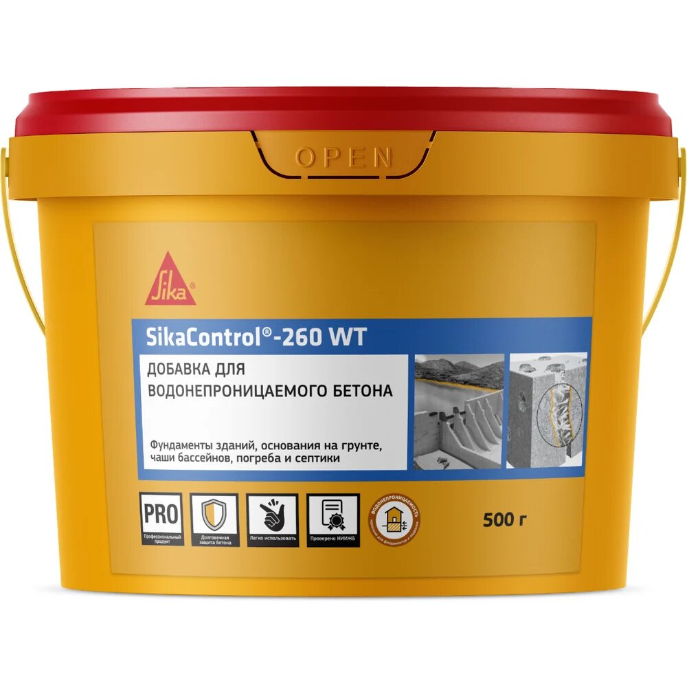 SIKA Control-260 WT Комплексная добавка для повышения водонепроницаемости бетонов. Ведро 0,5 кг. 705467
