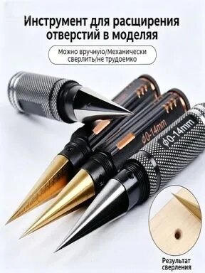 Кобальтосодержащая быстрорежущая сталь 14 мм ручной сверлильный инструмент для деревообработки