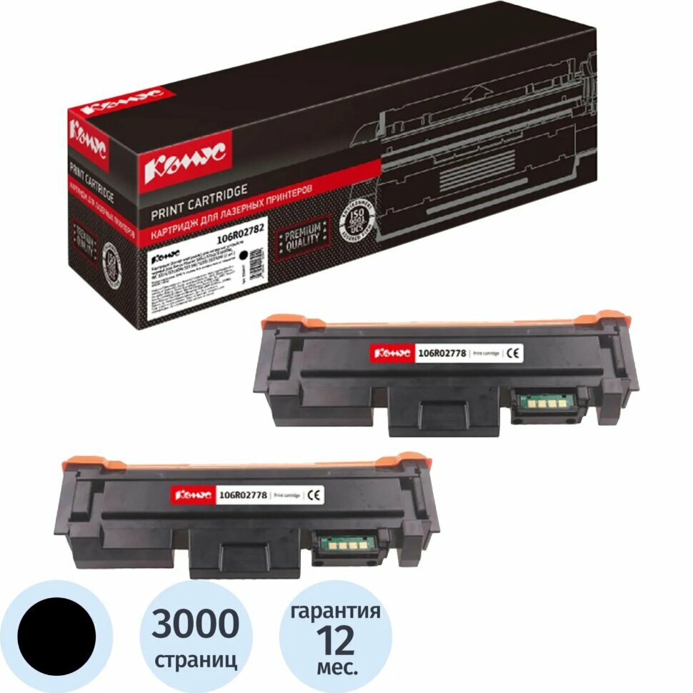 Картридж лазерный Комус 106R02782 чер. для Xerox 3052/3260 (2шт/уп.), 856047