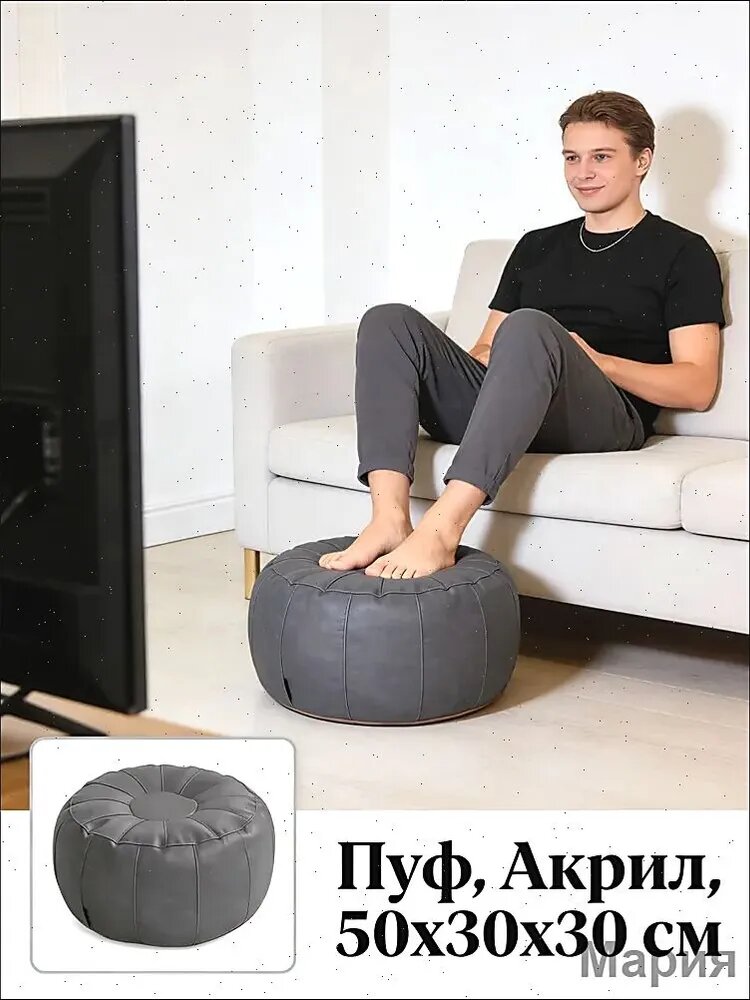 Садовый сундук, 50х30х30 см